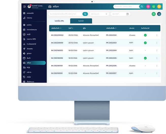 Softnova - Software Company | บริษัทรับเขียนโปรแกรมครบวงจร - Thailand